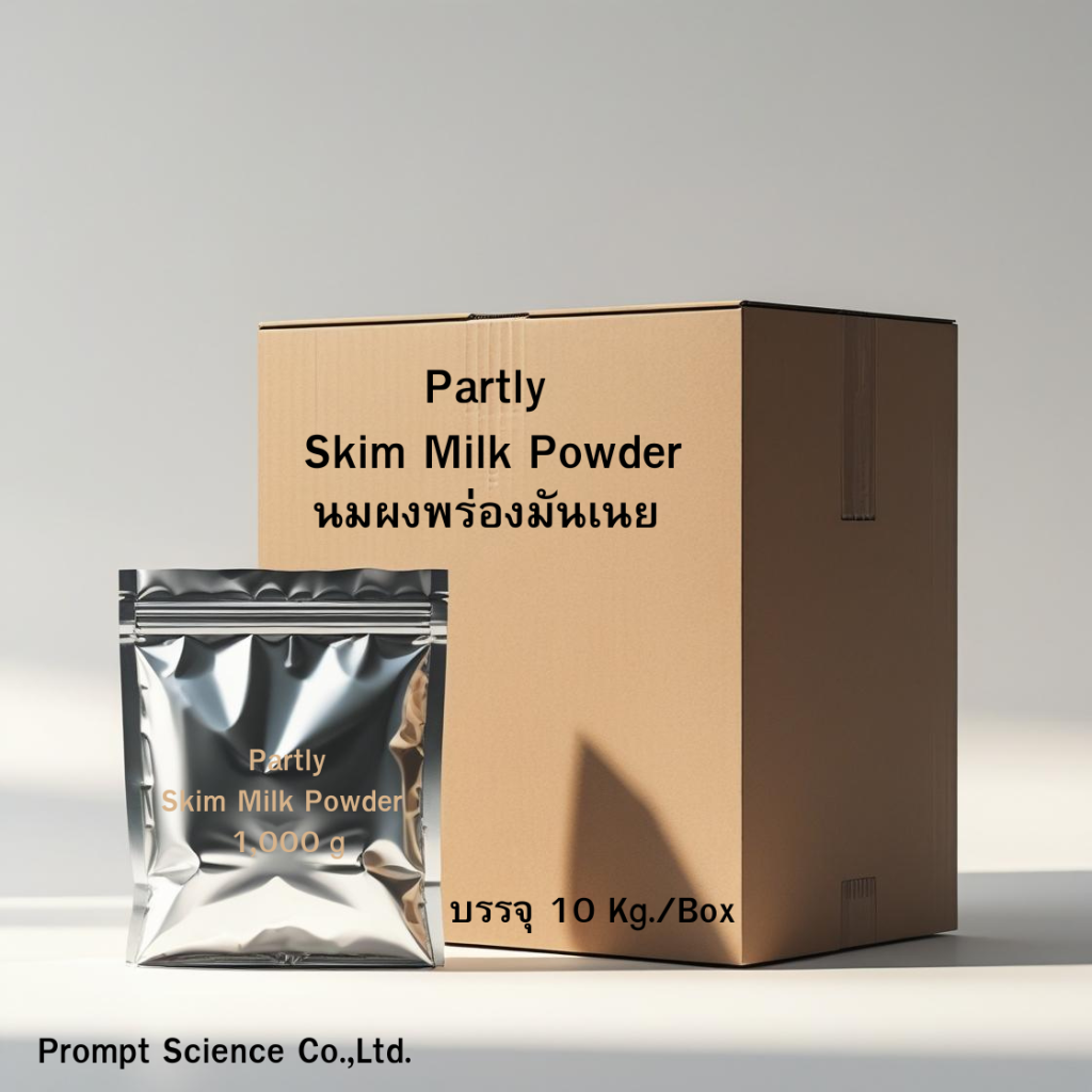 Milk Powder Archives - Promotionsci.com