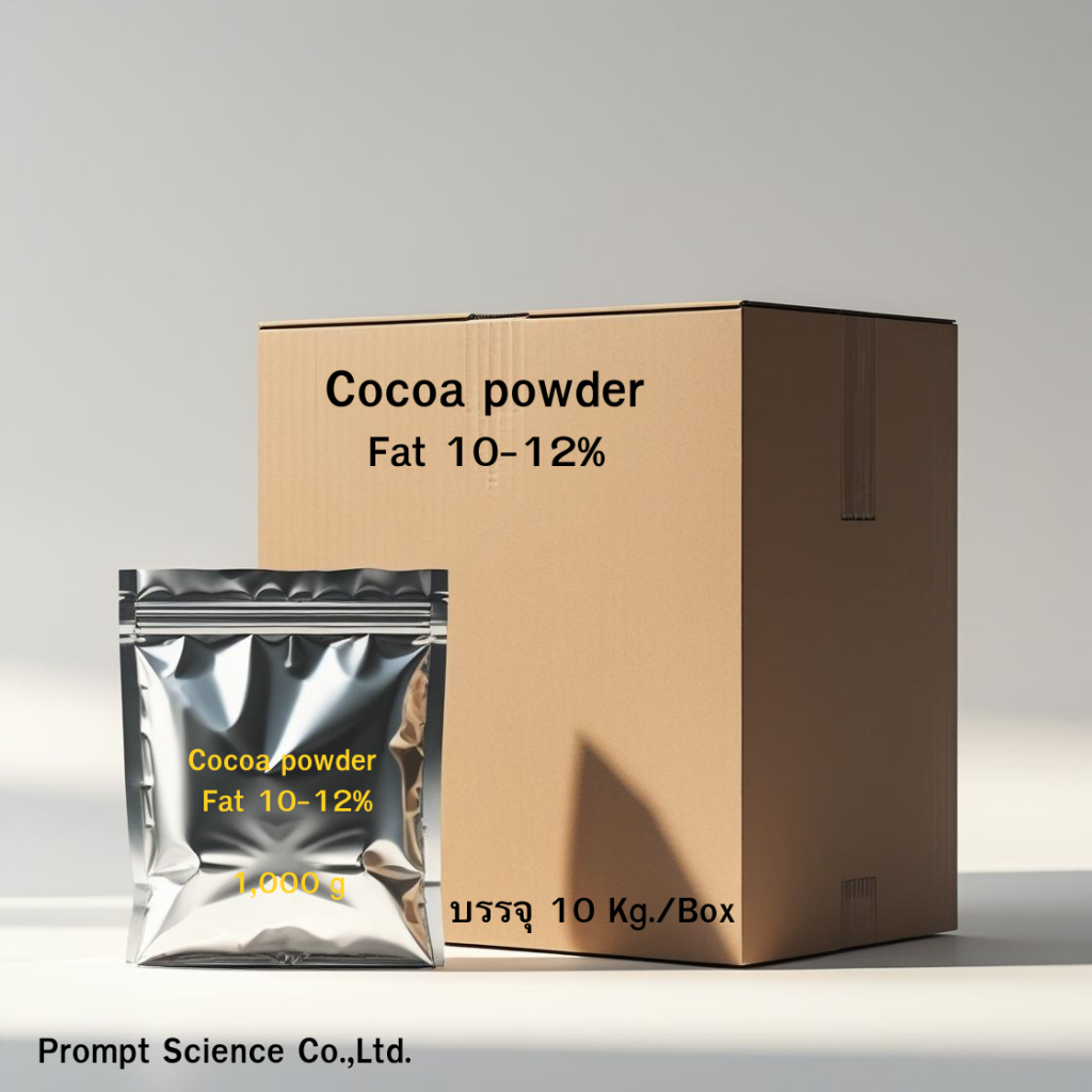 Cocoa Powder Fat 10-12% (ผงโกโก้ ไขมัน 10-12%) ขนาดบรรจุ 1,000 กรัมต่อ ...